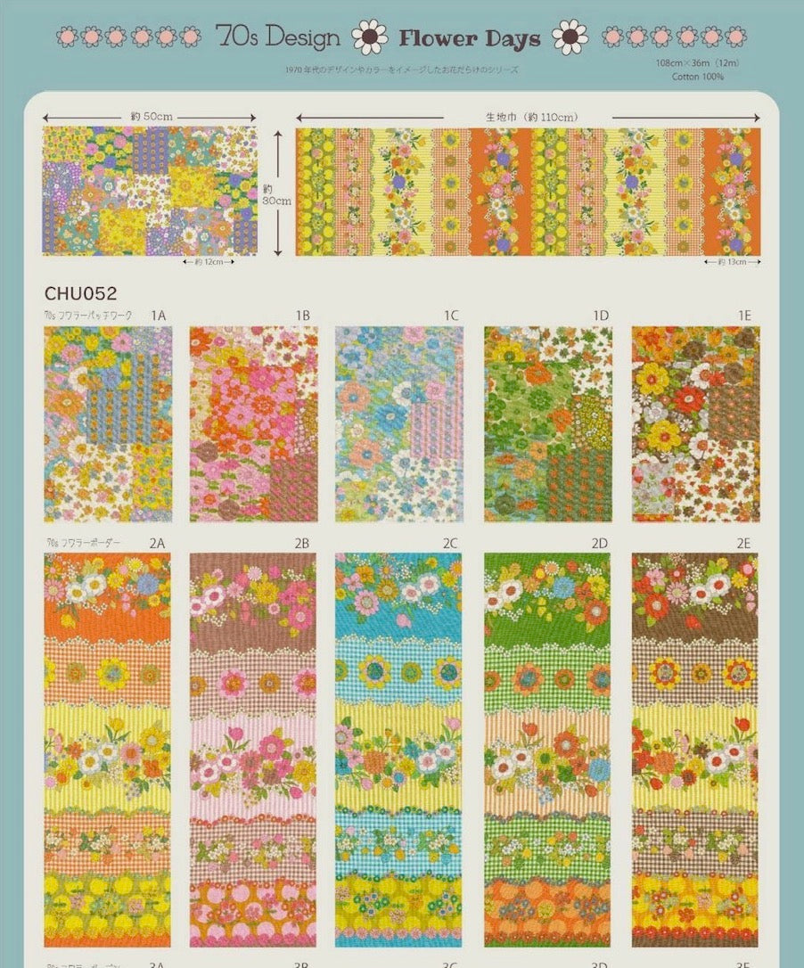 70s Design - Koko Seki – Rose Garden Patchwork